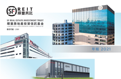 SF REIT