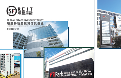 SF REIT
